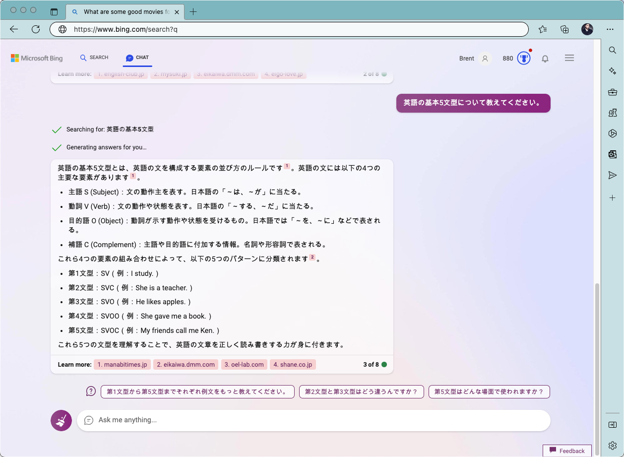 BingBot: First Impressions of Bing’s AI Chatbot. – AI in ESL